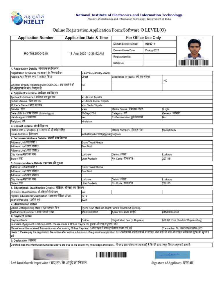 O Level Form | PDF