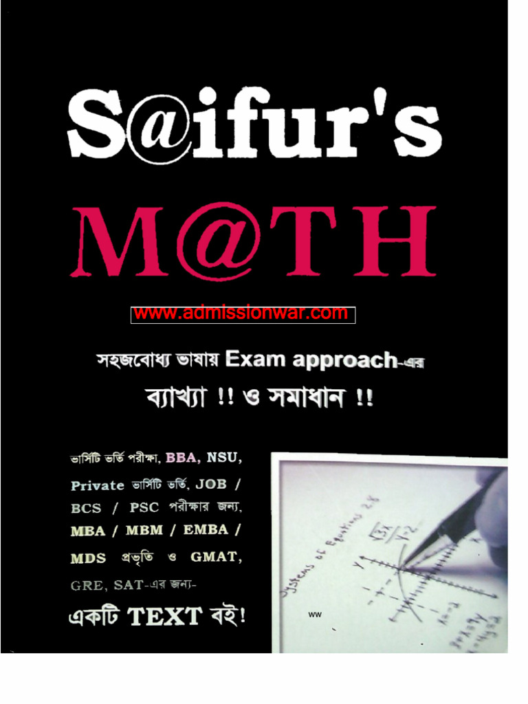Saifur's Math PDF Download Guide | PDF