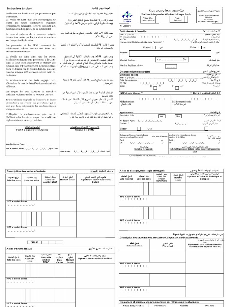 Feuille de Soins ALD - CNSS | PDF
