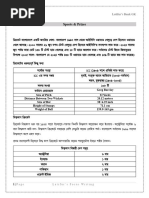 47th BCS Preli Sombhabona + Final Model Test Routine | PDF