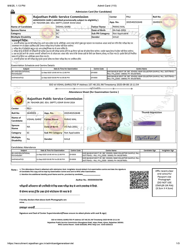 2nd Grade Admit Card Sept | PDF
