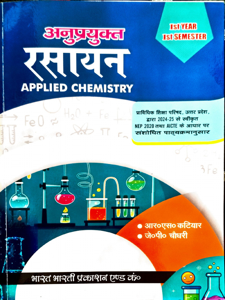 Chemistry Book Up Polytechnic | PDF