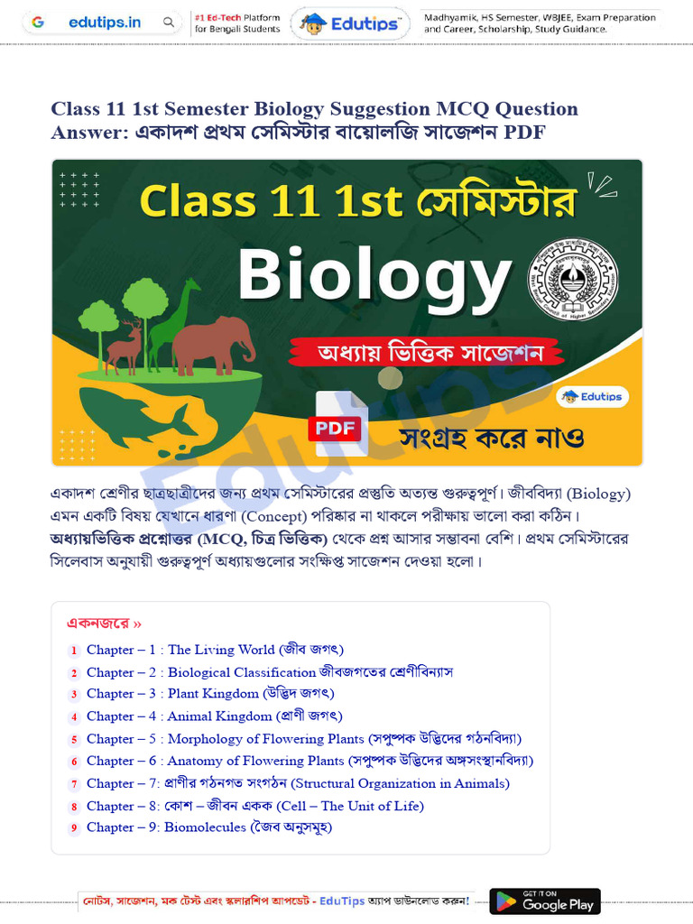 Edutips Class11 Biology | PDF