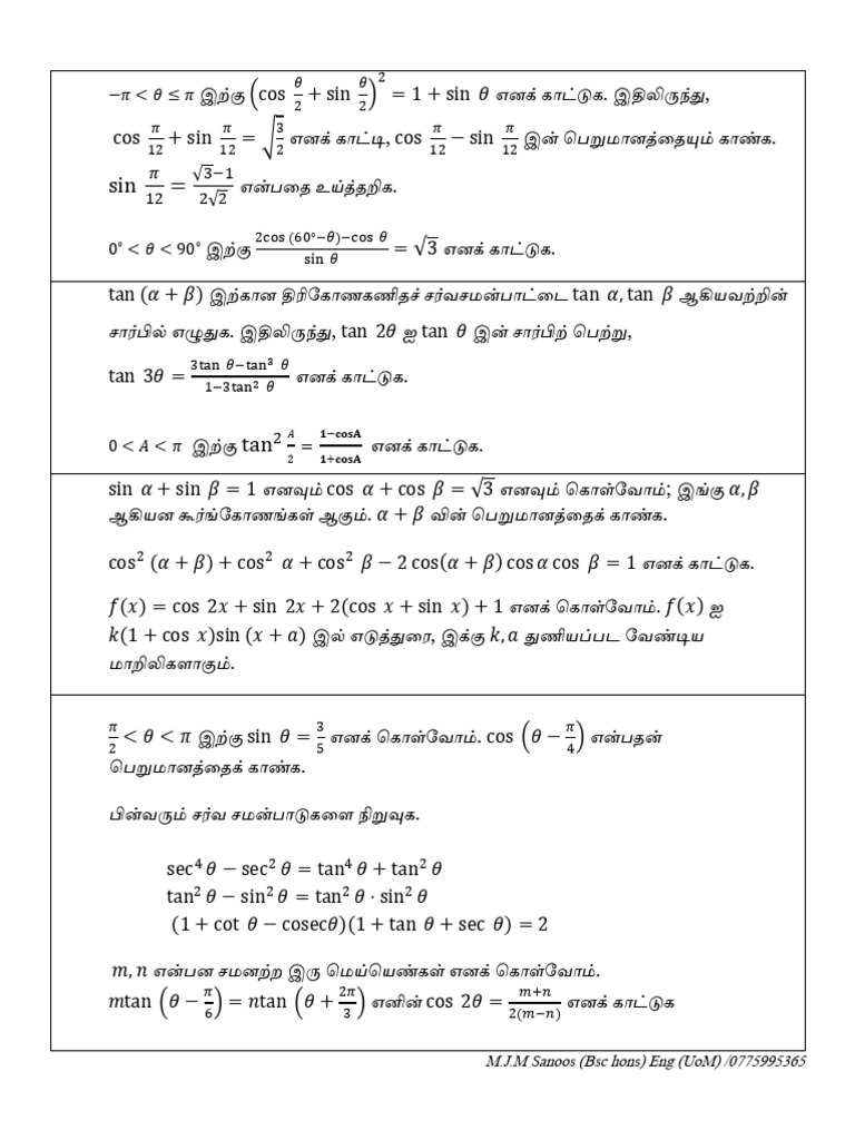 Tutorial 2 (Trigonomatric) | PDF