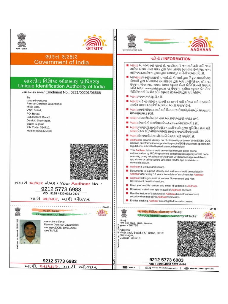 Storage Emulated 0 Android Data Com - Cv.docscanner Cache PDF TEMP ...