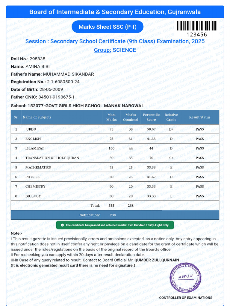 Result Card | PDF