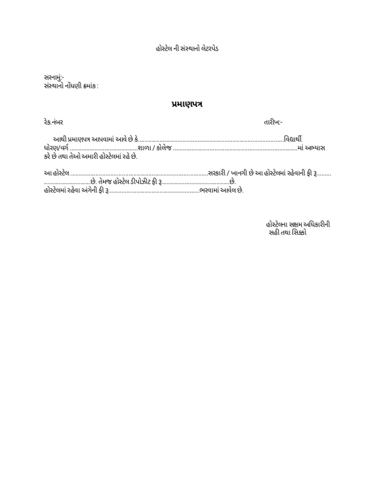 e31f09a8-82de-4e78-b85f-2a35102b082e | PDF