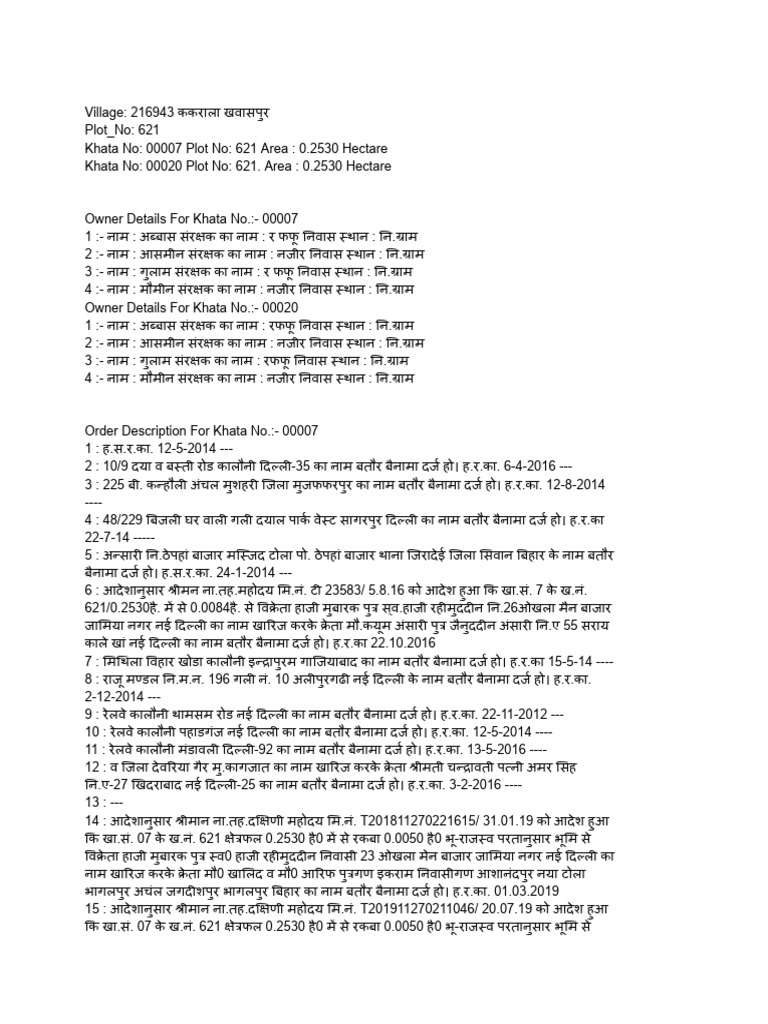 Untitled Document - PDF 1 | PDF