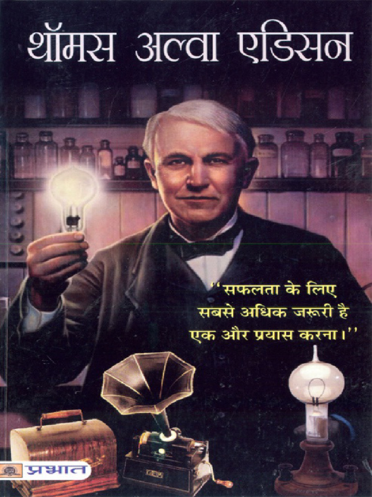 Thomas Alva Edison (Hindi) | PDF