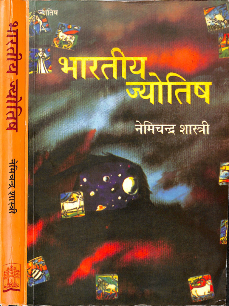 Bharatiya Jyotish - Nemi Chandra Shastri | PDF