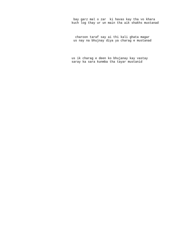Sayad Ibrahim Raisi Poetry | PDF
