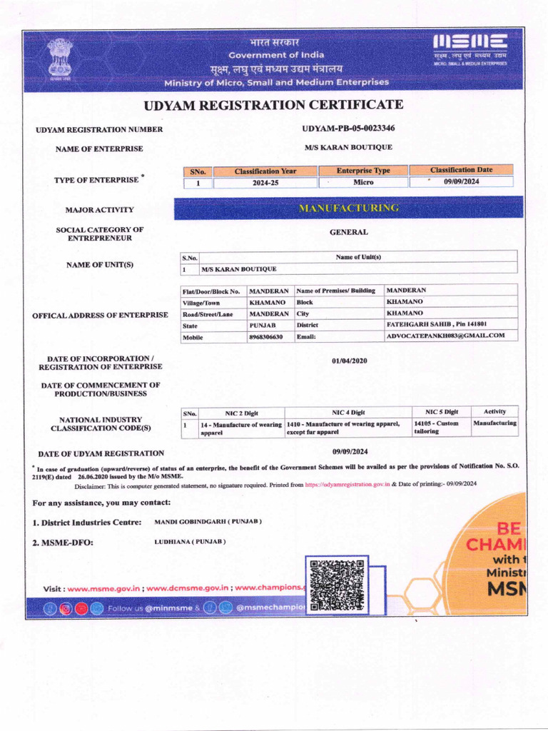 Udyam | PDF