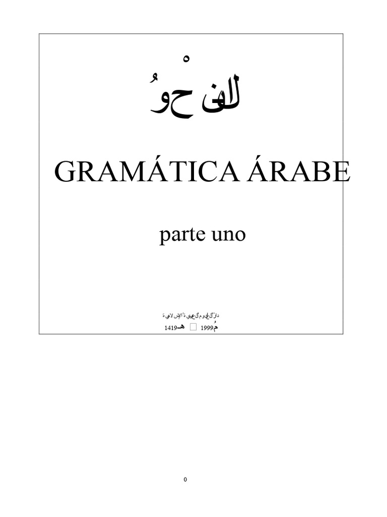 GRAMÁTICA ÁRABE - Mawlana Tauha Karaan (Que Allah Tenga Misericordia de ...