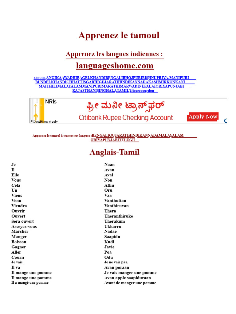 Apprendre le tamoul en ligne | PDF | Langues en Inde