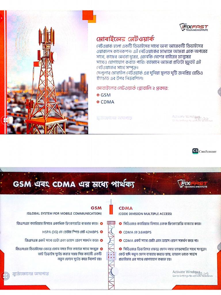 Class 3 | PDF