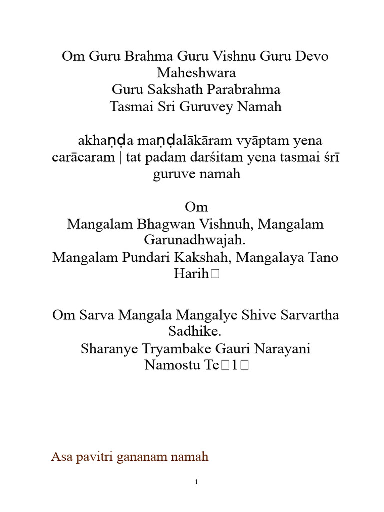 Mantra Puja Hawan 1 | PDF