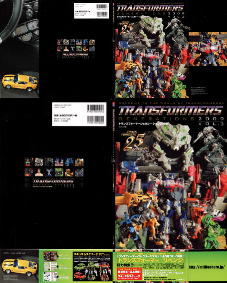 Transformers Generations 2009 Vol 3 | PDF