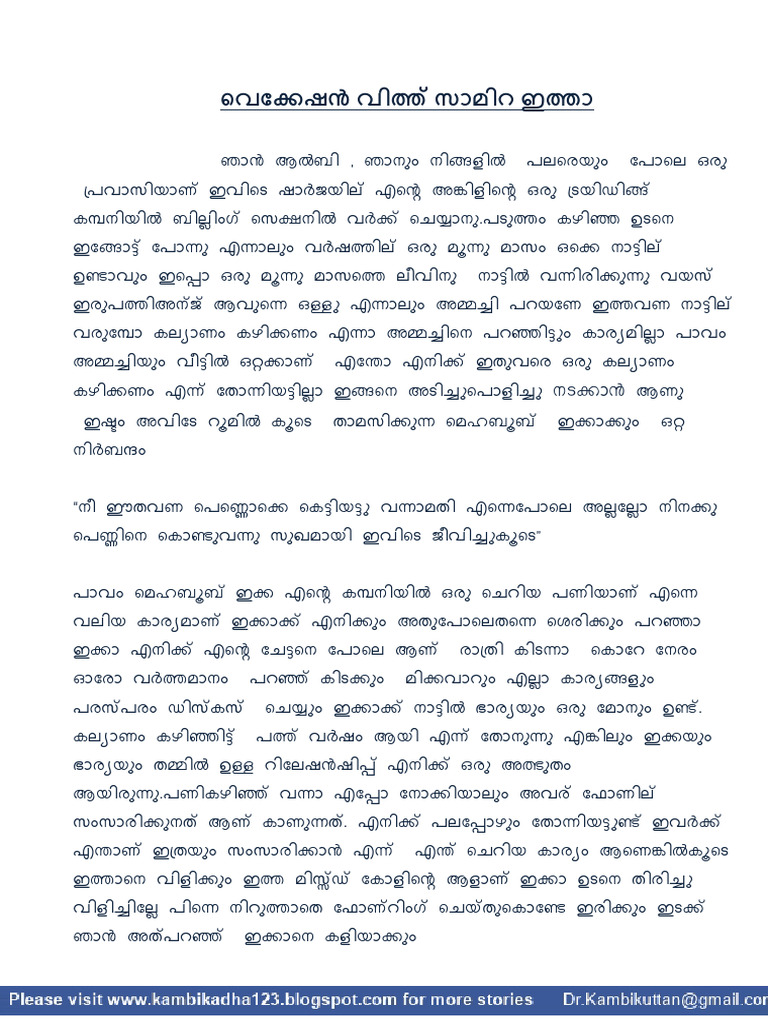 Vacation With Samira Ittha Part 1 | PDF