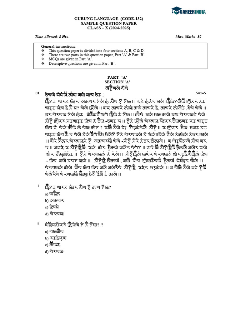 CBSE Class 10 Gurung Sample Question Paper 2024-25 | PDF
