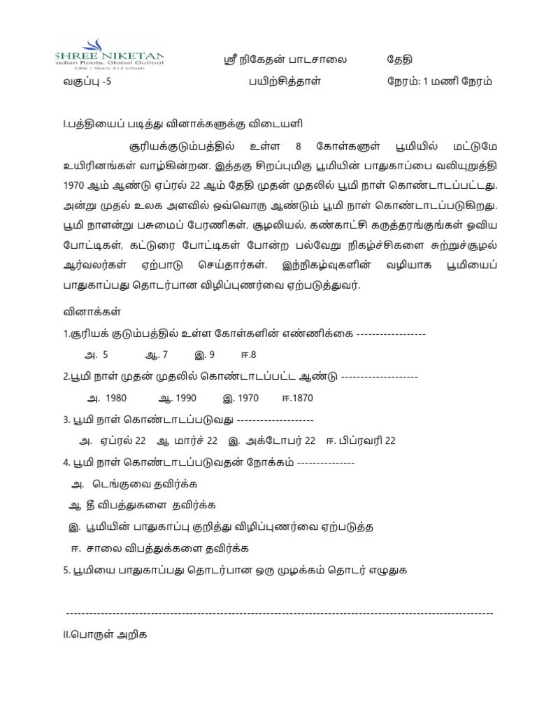 Grd 5 Tamil Iil Ws Pdf