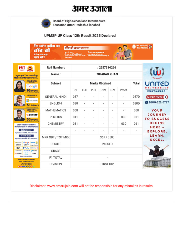 UP Class 12th Result 2025 Summary | PDF