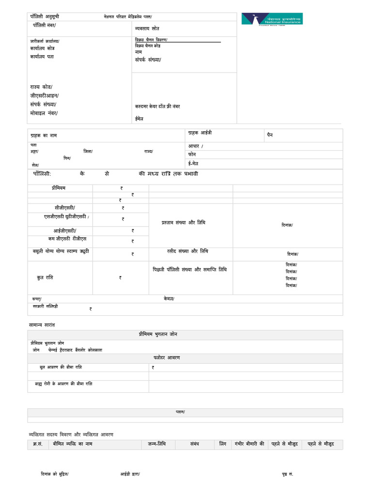 Policy Number:: Issuing Office Sales Channel Details | PDF