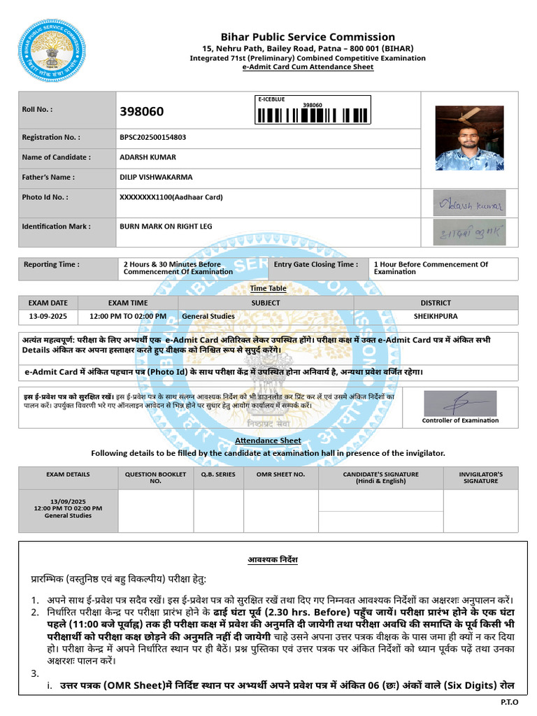 BPSC202500154803 | PDF