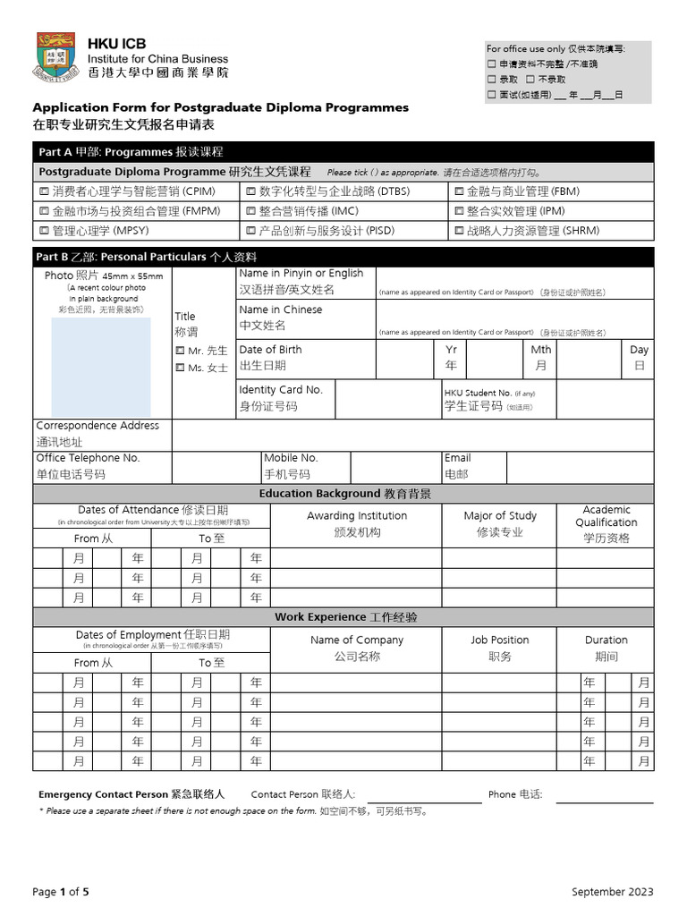HKU ICB PgDip Application Form W Assessment Form 20230830 Fillable | PDF | Identity Document