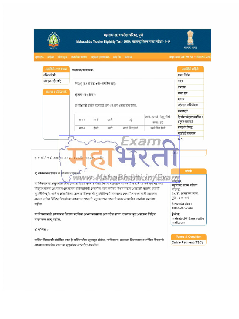 MahaTET 2022 Syllabus - MahaBharti Exam | PDF