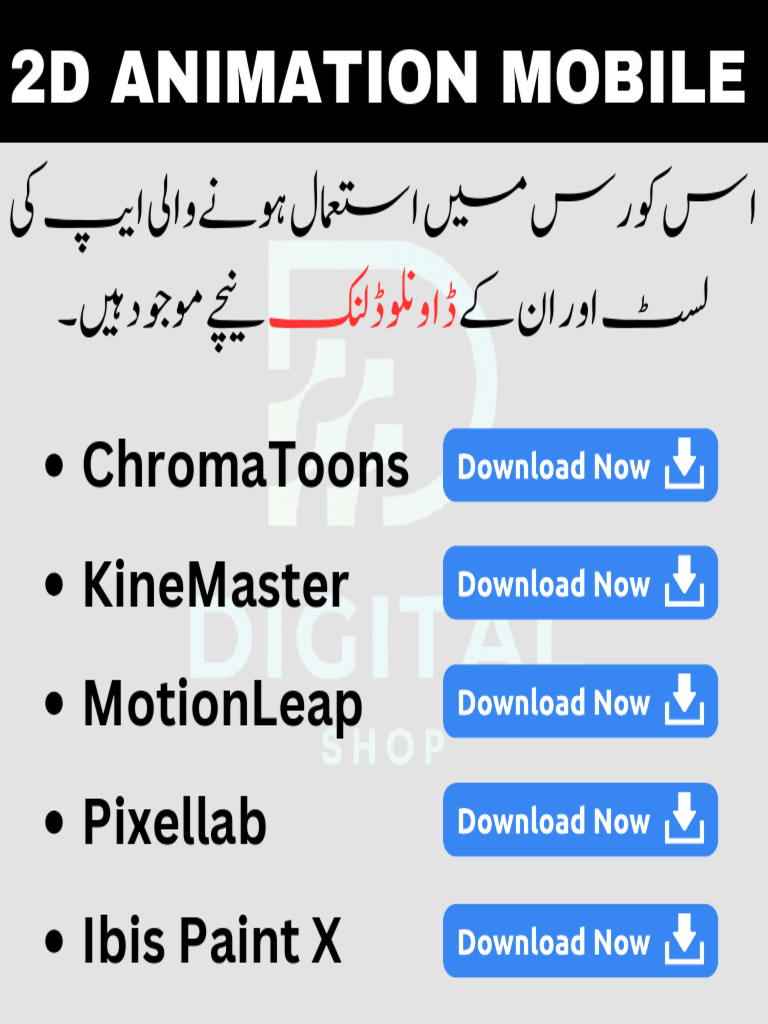 2d Mobile Apps | PDF