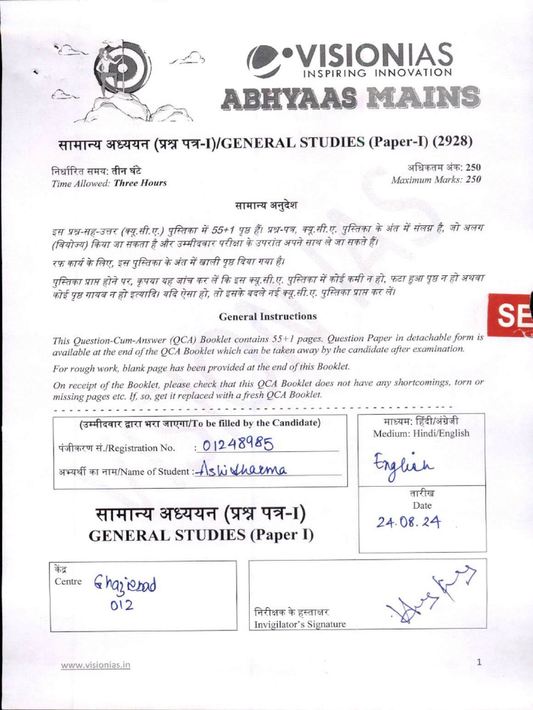 VisionIAS Toppers Answer Booklet Ashi Sharma | PDF