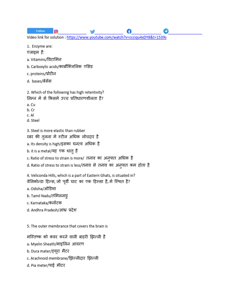 Best 500 Questions Part 1 | PDF