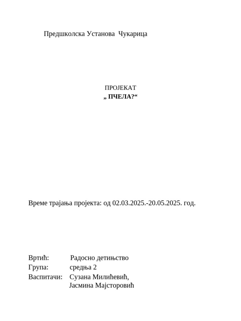 PCELA RAD Ecfda962 Ecbf 444d 88c9 1ffca2ea1b6f | PDF