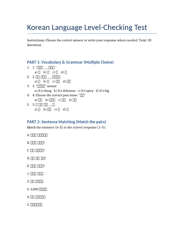 Korean Level Check Test | PDF