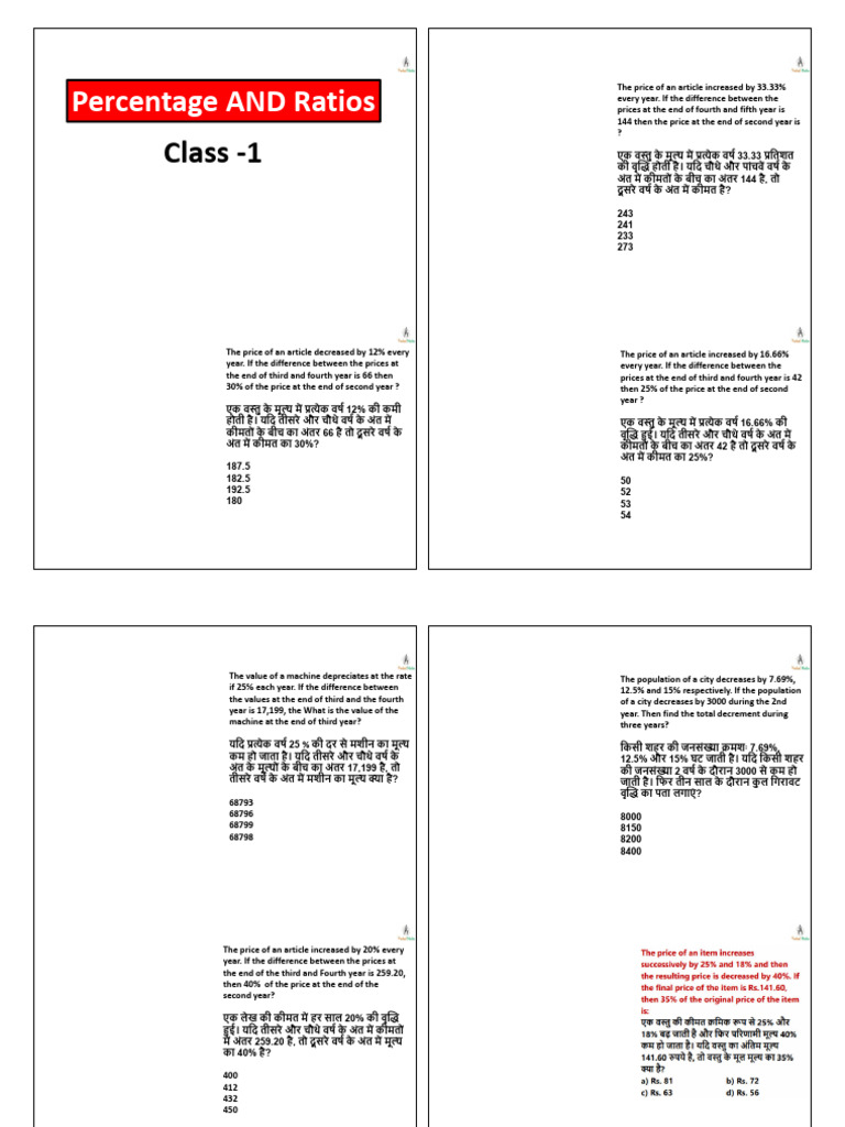 Percentage and Ration by Abhas Sir | PDF