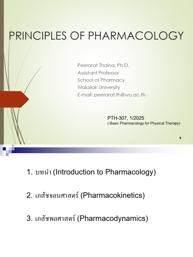 Lecture 1-Principles of Pharmacology-2025 | PDF