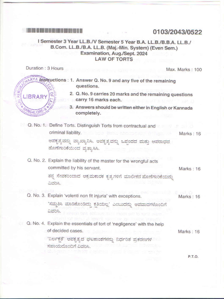 Tort Aug2024 100marks | PDF