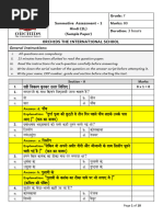 Class 10 - Hindi - Samas - Worksheet Answers - 23-24 | PDF