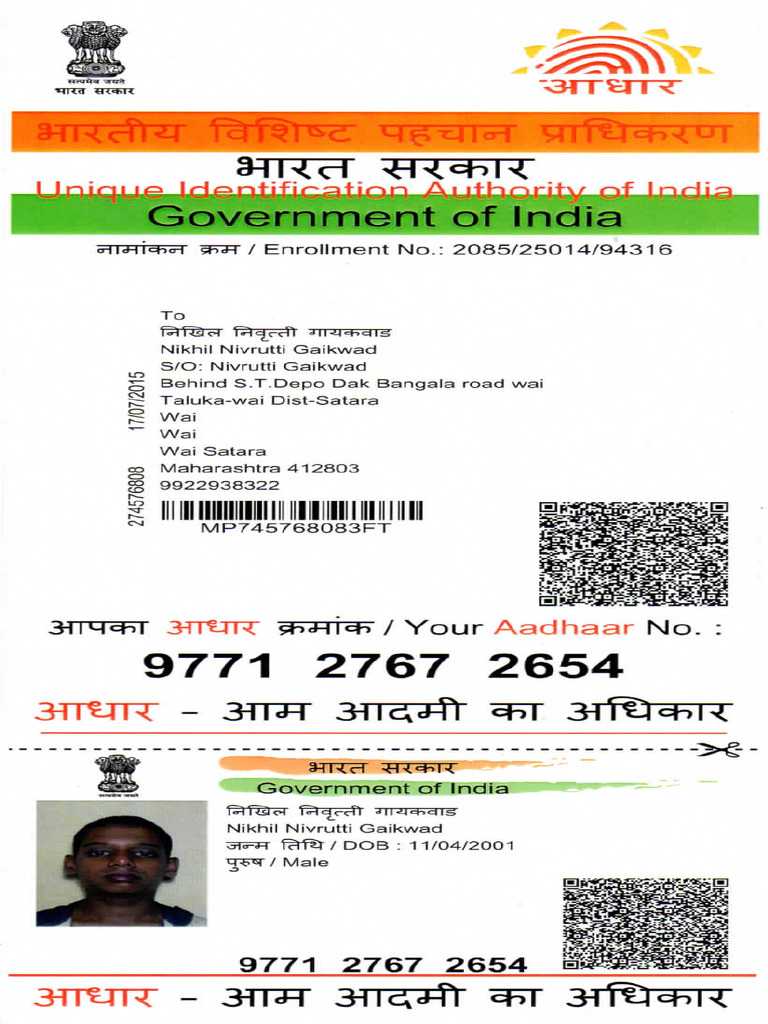ADHAR | PDF