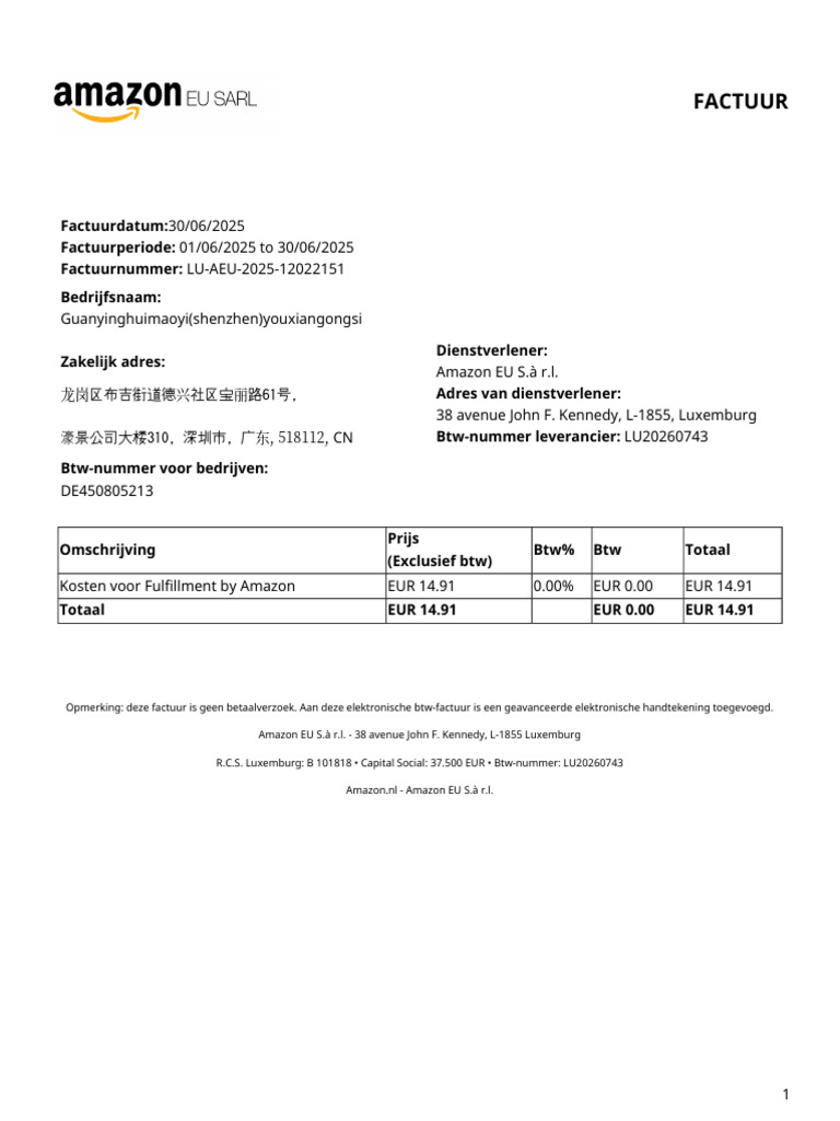 LU-AEU-2025-12022151 | PDF