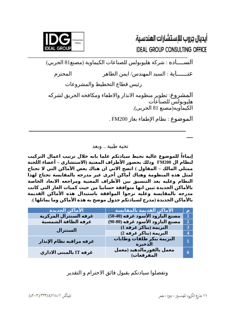 213 | PDF