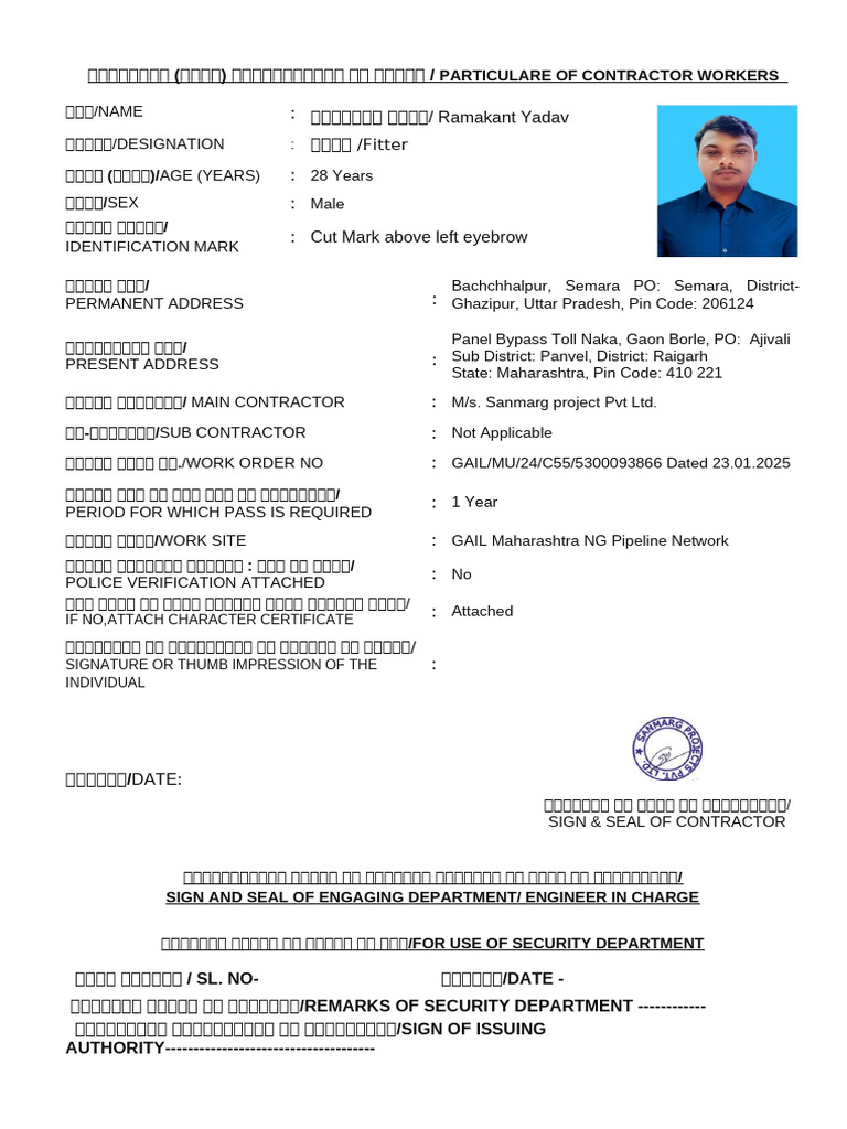 Gate Pass - Ashutosh Tripathi | PDF