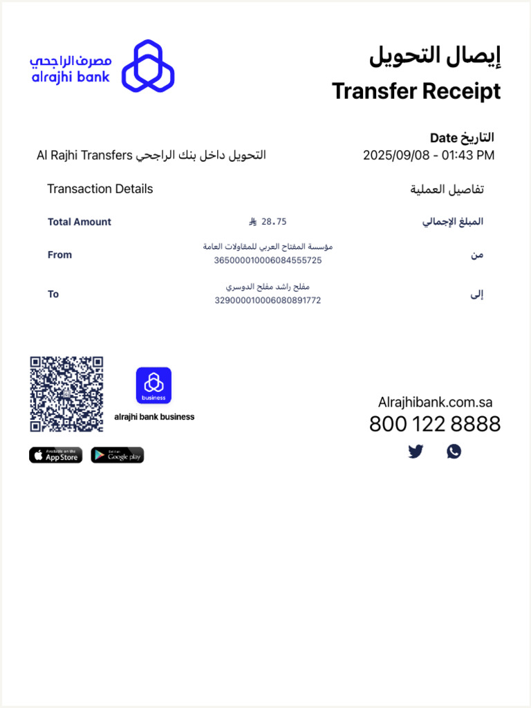Transaction Receipt | PDF