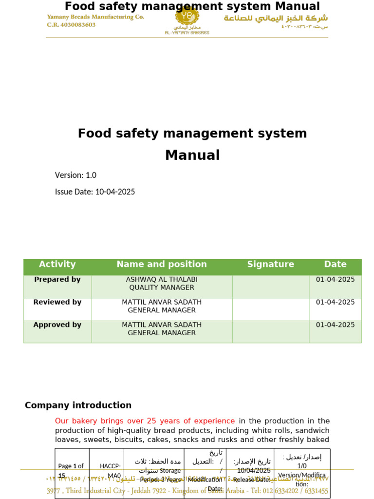 Food Safety Management System Manual | PDF | Food Safety | Safety