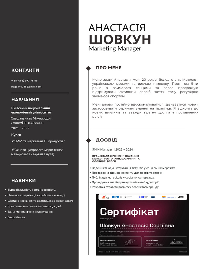 Anastasiia CV Resume PDF | PDF