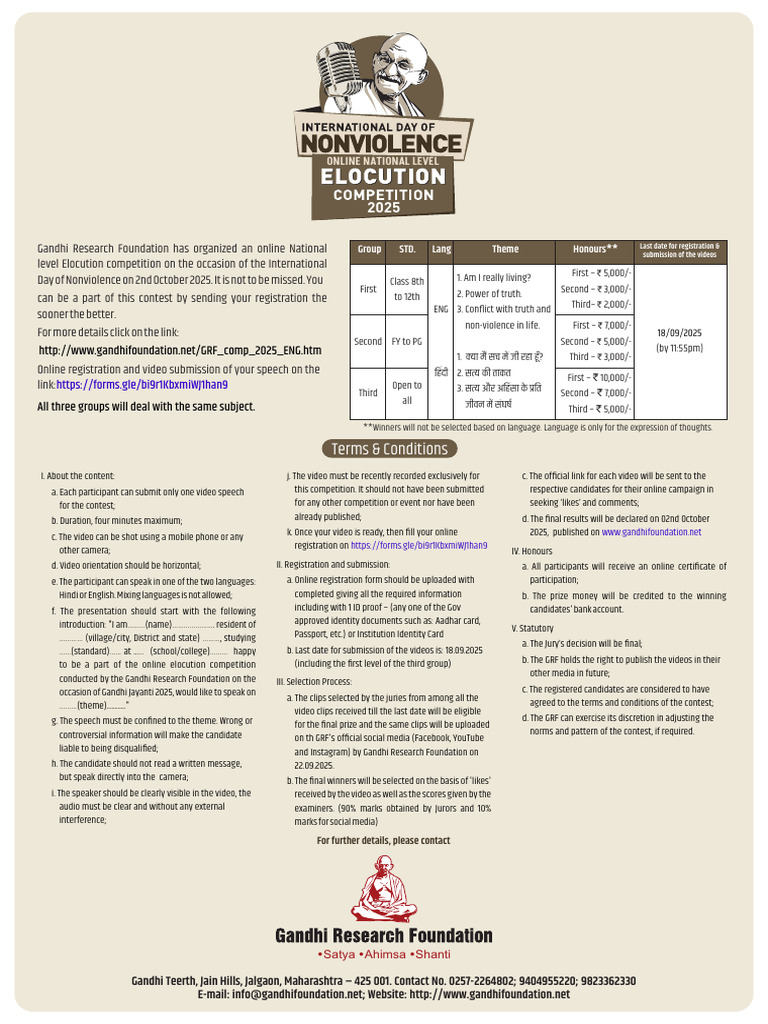 GRF ELOCUTION Competition 2025 English Brochure | PDF
