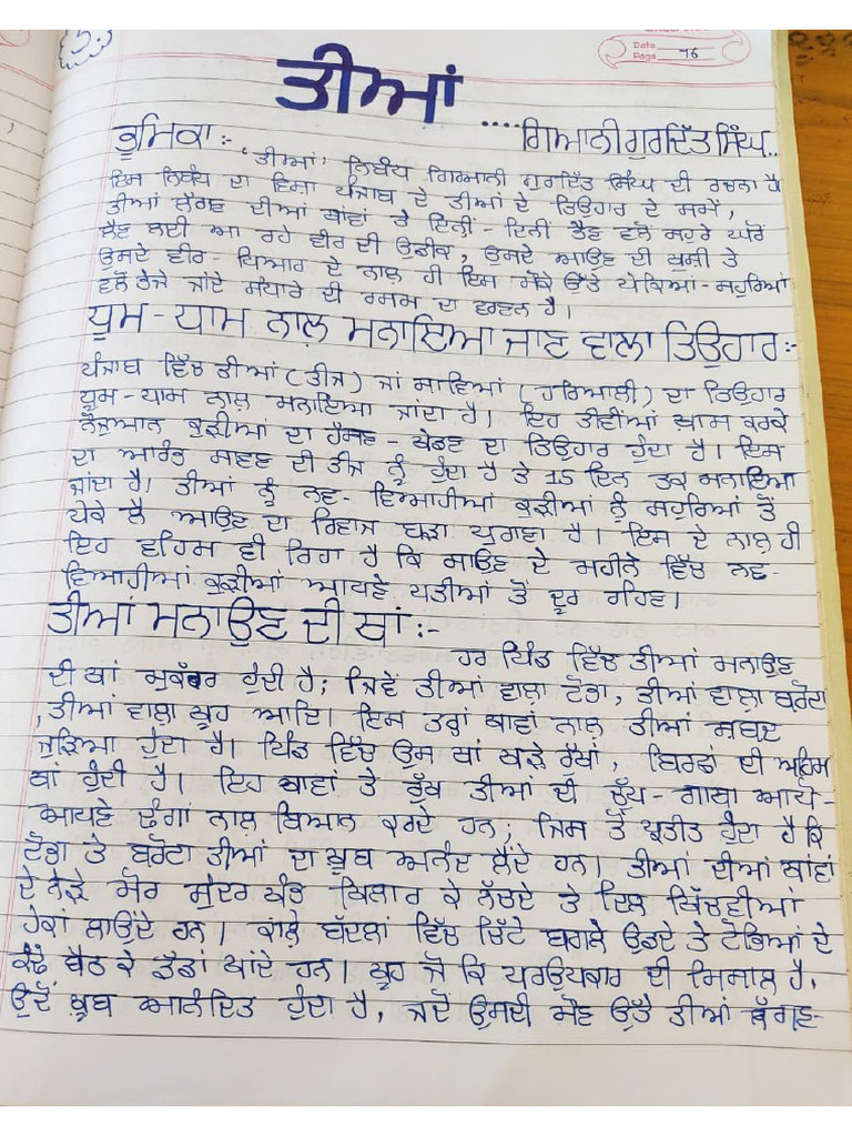 Image To PDF 20250412 12.47.00 | PDF