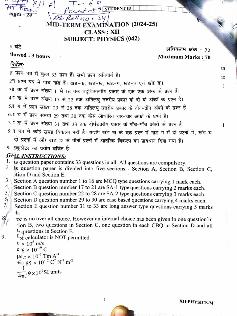 M Term Paper 2024 - 25 Mor | PDF | Light | Electrical Engineering