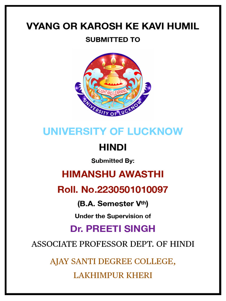 College Front Page | PDF
