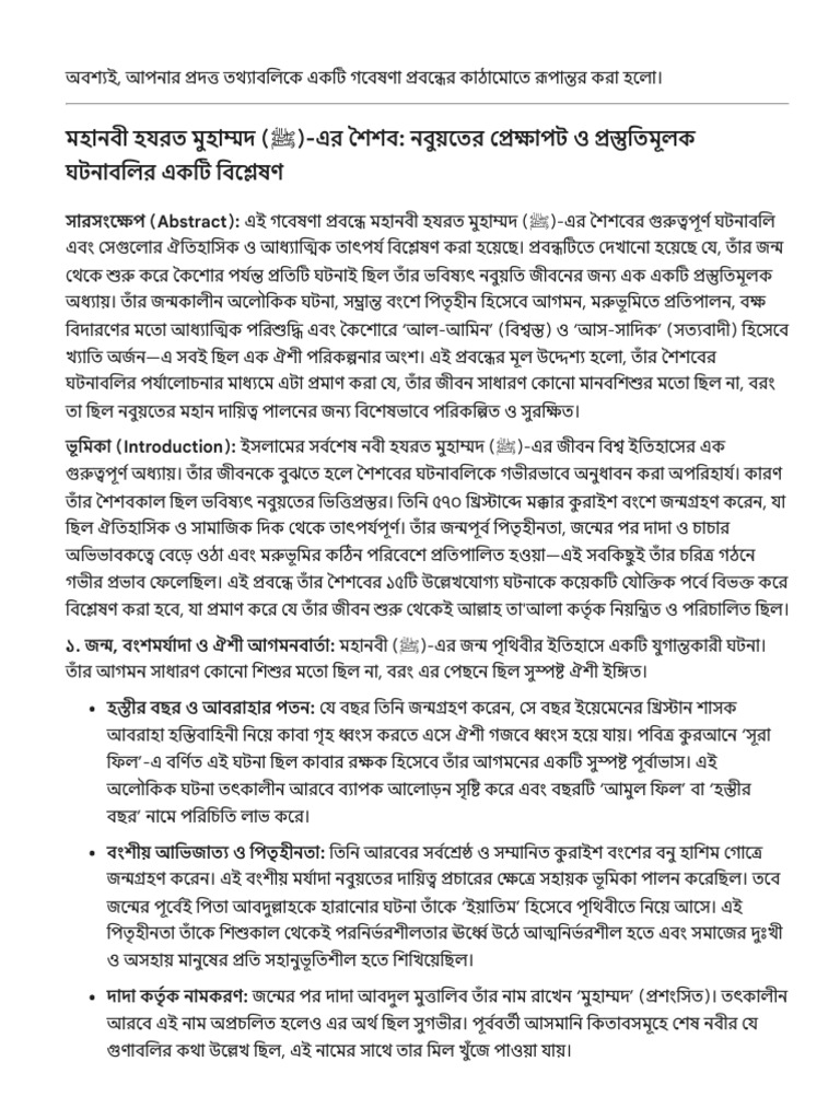 Untitled107.Ipynb - Colab | PDF